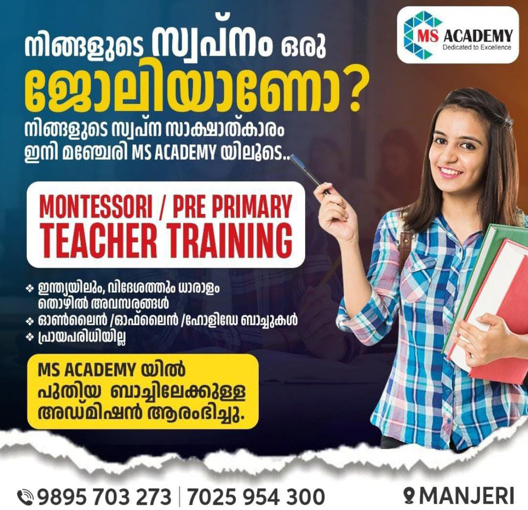MS Academy Manjeri - MANJERI